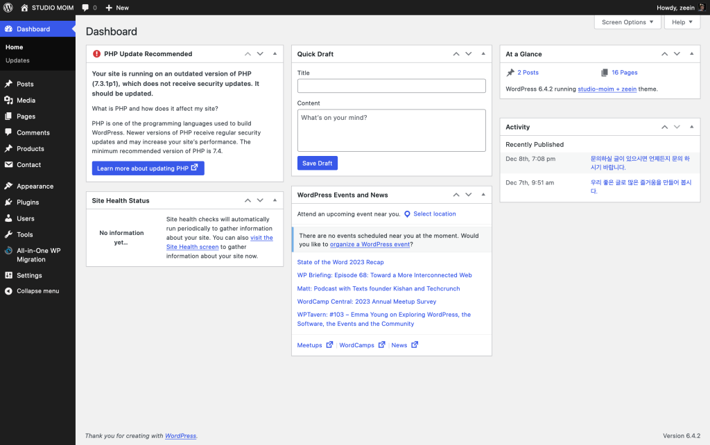 기본 접속 화면 - studio-moim